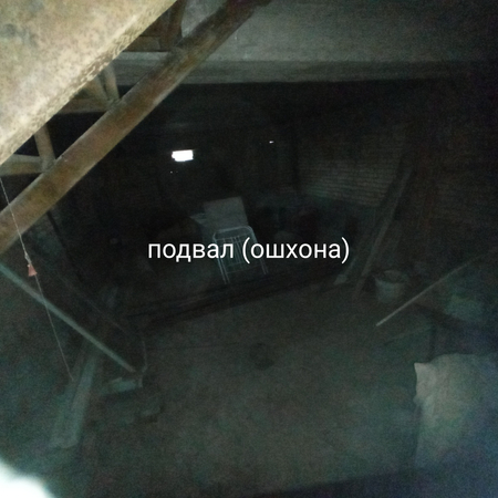 Участка сотилади