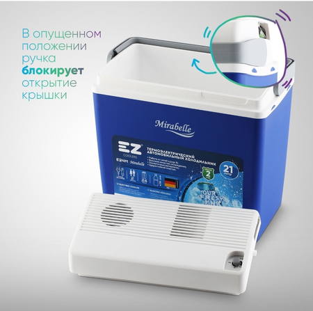 Автохолодильник/Автомобильный холодильник ezetil EZ 21L. 12/220В