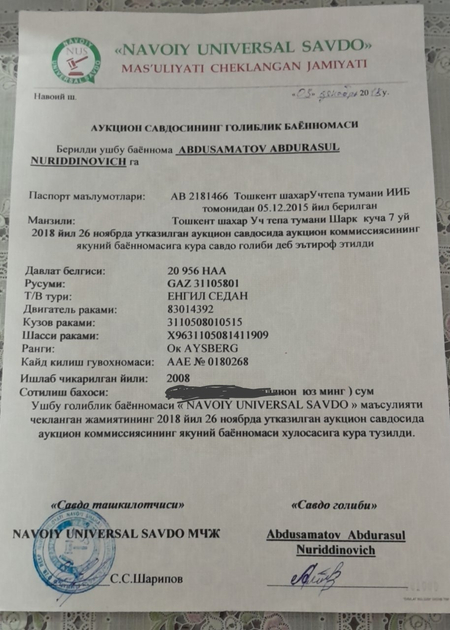 Срочна сотилади Волга 31 105