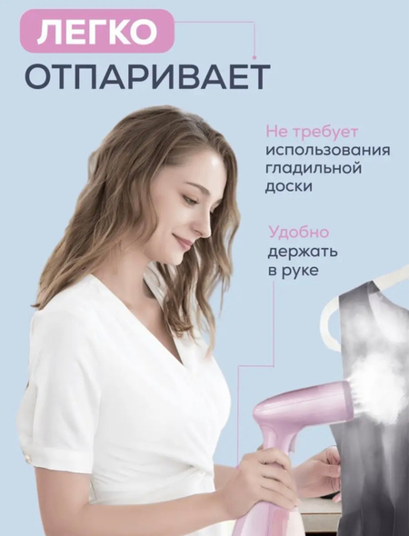 Ручной отпариватель, для одежды и ткани, паровой утюг, для дома офиса
