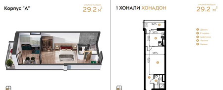 Новостройка на ул. Махтумкули 105. 1 ком от 35 м2. Рассрочка 2 года