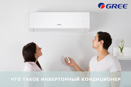 Ремонт кондиционеров. Remont konditsioner