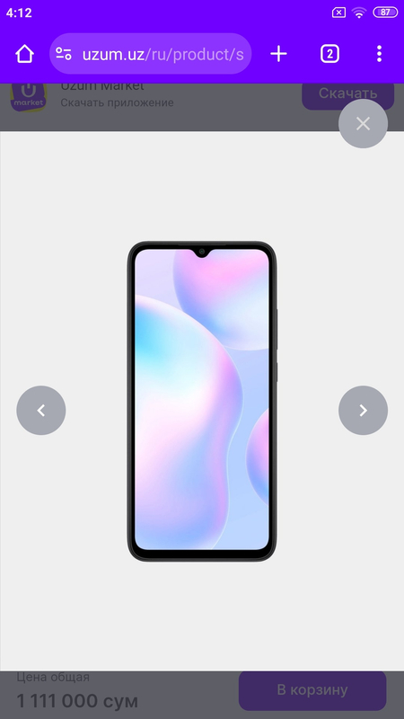 Poko x3 pro 8 256 gb