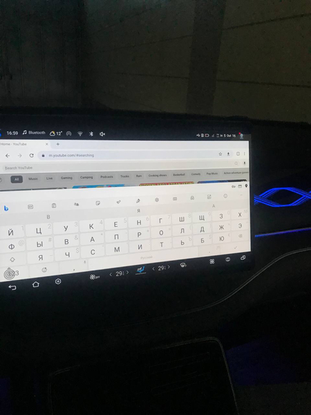 Программы для BYD