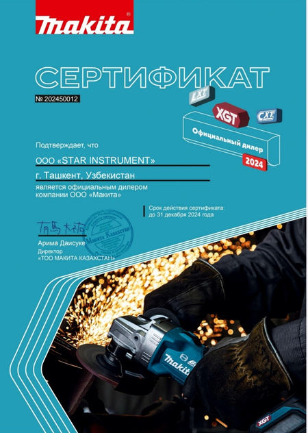 дрели Makita DP 4011