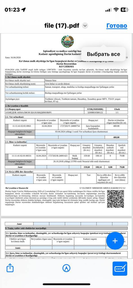 Дўкон сотилади 159 м2 Хасанбой бетонка
