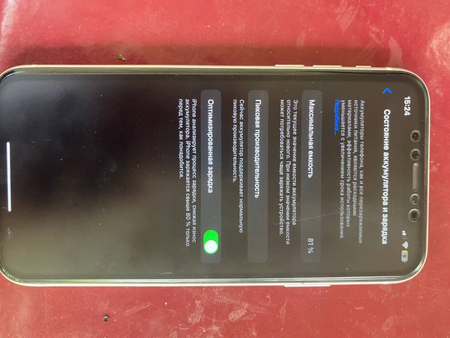 Iphone XR 64gb ideal