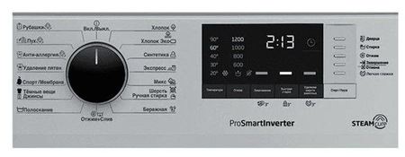 Стиральная машина 7кг beko kir moshina