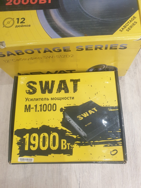 Swat sambufer swat usilitel yengi ochilmagan