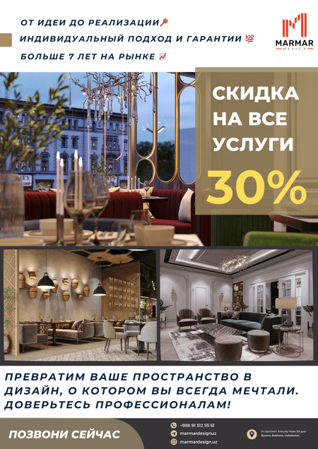 Все виды архитектуры и дизайна!