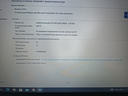 Срочно Notebook lenovo 330 - 15 IKB