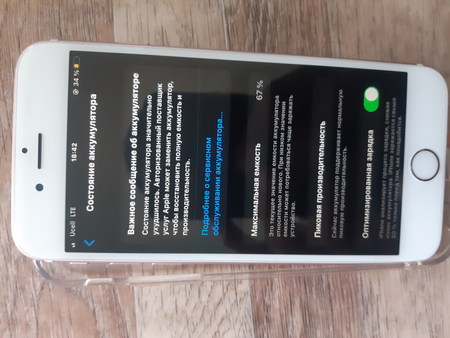 iPhone 6s 64gb LL/A