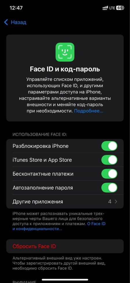 Iphone 11 128GB Garantiya