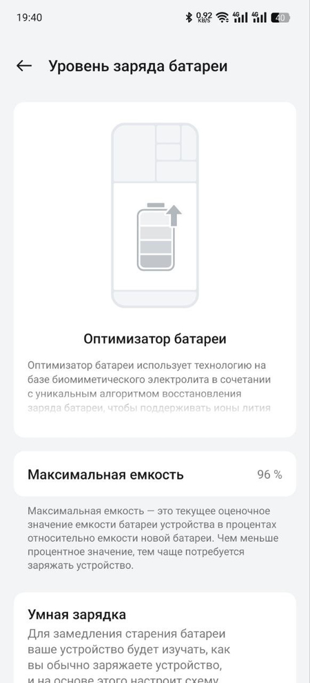 OPPO Find X6 PRO 16/256