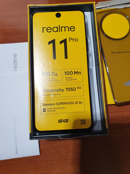 Новый Realme 11 pro 8/256гб
