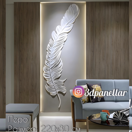 Гипсовые 3д панели | 3d panel gips | decor Tyaga lepka 3д панель