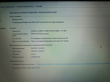 Noutbuk ACER E15