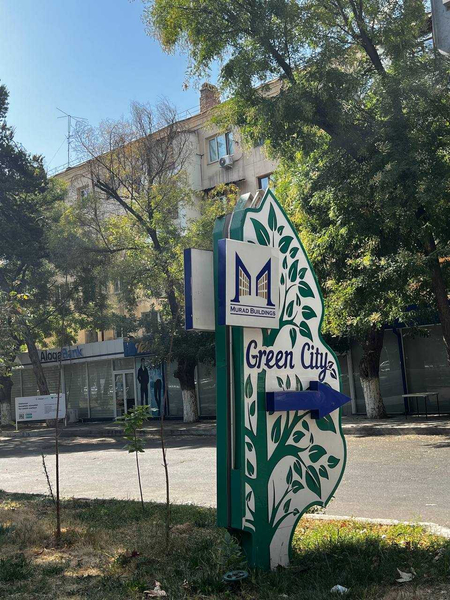 Сдаю в аренду квартиру, Green City Murad Buildings