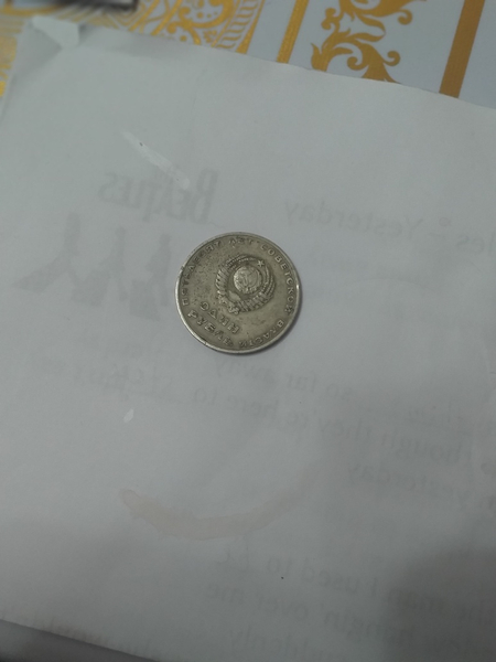 SSSR Tangasi 1917-yil