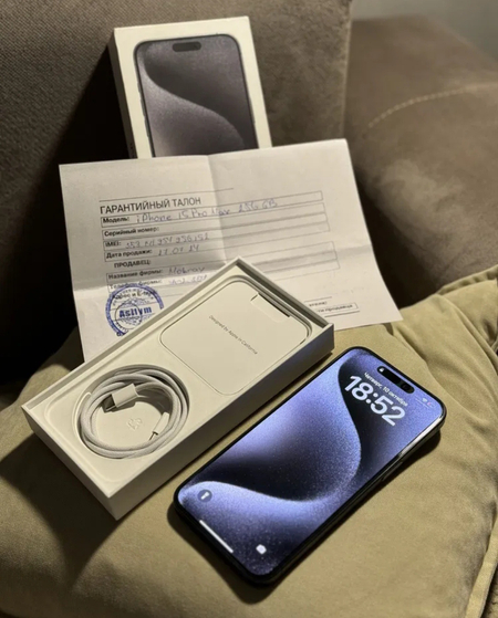 I phone 15 pro max 256gb