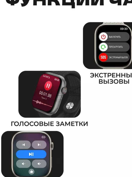 Бесплатная ДОСТАВКА! Смарт часы HK9Pro Plus (iWatch 9) Amoled экран