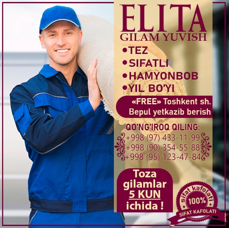 Gilam yuvish!!! Стирка ковров!!! ELITA