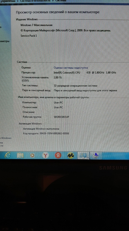 Продаётся компьютер Netconn