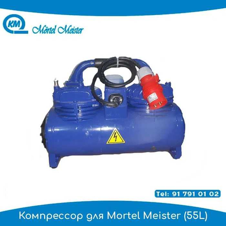 Компрессор H2K для Kaleta/PFT/Putzmeister/Moret Meister