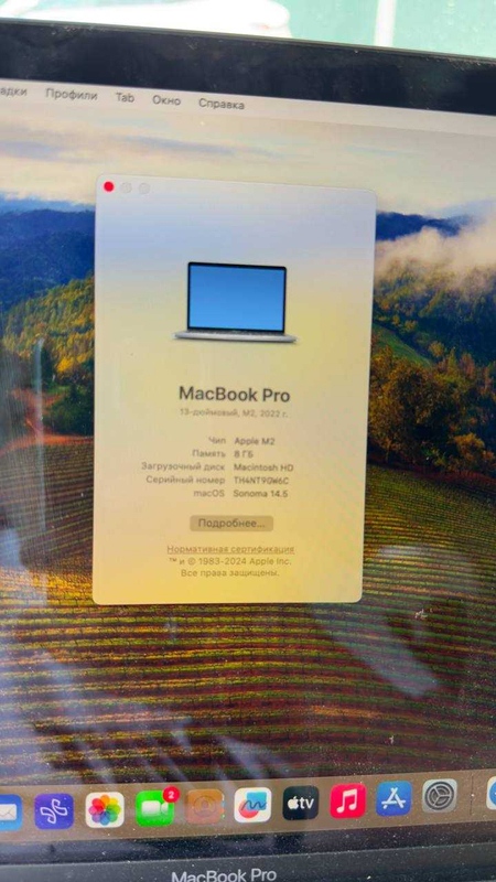 MacBook PRO 13 M2 (8GB/256SSD)