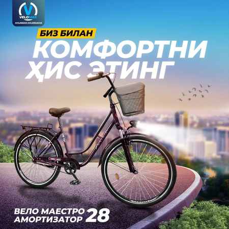 Barcha razmerdagi velosapedlarimiz sifatli arzon narxlarda