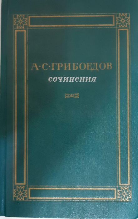 Художественная Литература и др