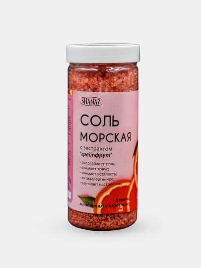 Денгиз тузи  300гр-600гр