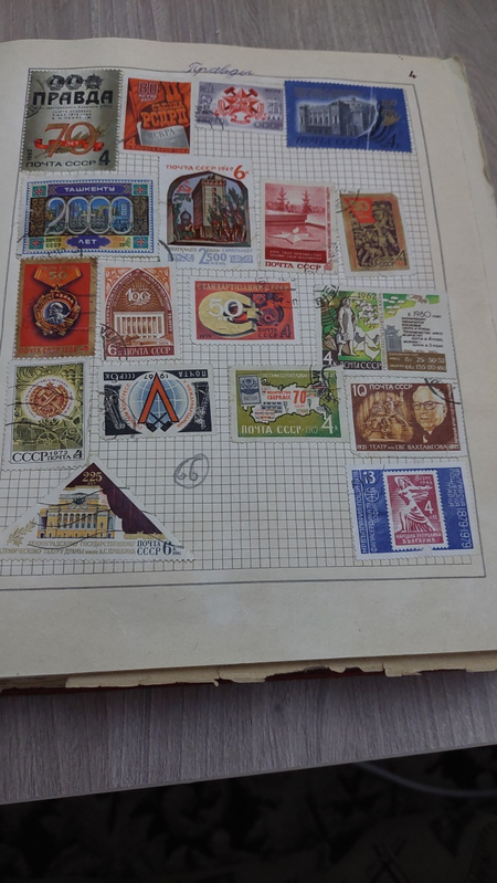 Большая коллекция марок ссср (1000шт)