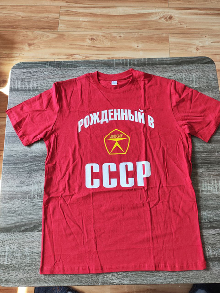СССР тема вещи.новые.