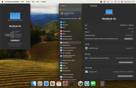 Mac BOOK M2 air 13.6