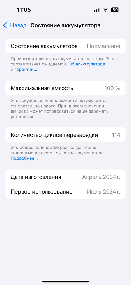 15 pro 128 Gb Titan batare 100% xolati Idial