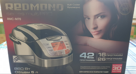 Мультиварка Redmond Multipro RMC-M70