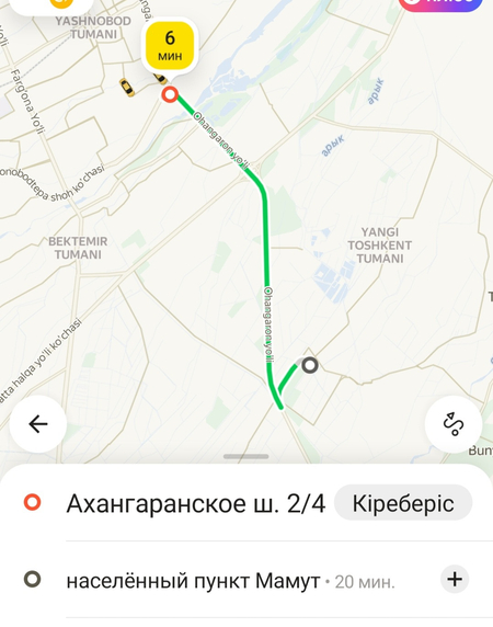 Er uchaska 2sotik