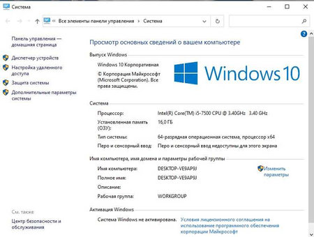 Stol Kompyuteri, Core i5-7500