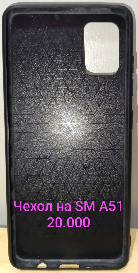 Чехлы на Samsung