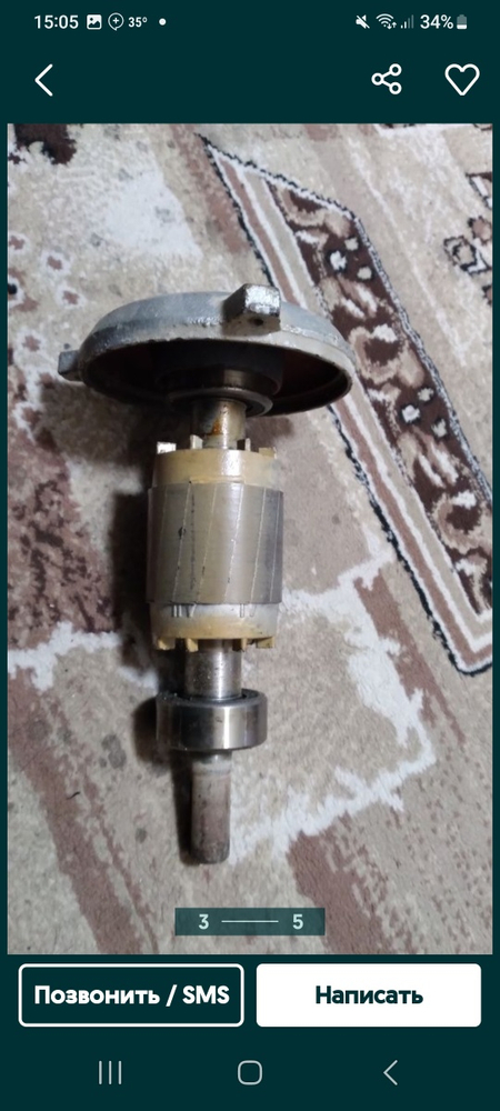 Iliktra dvigatil 0.25 kv 2900 aborot