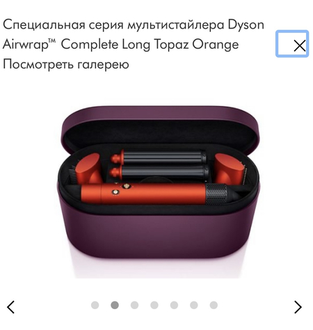 Новый оригинал Dyson из сша(скидка 5 дней)