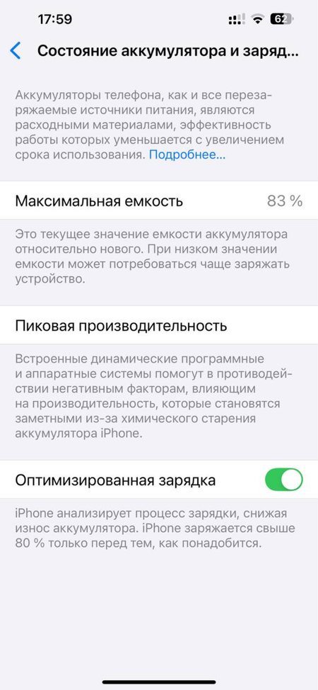 Iphone 13 pro max (256) LLA
