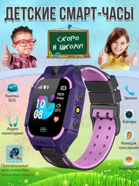 ⁸⁵ Детский умный часы Сим карта, смс,  ,карта