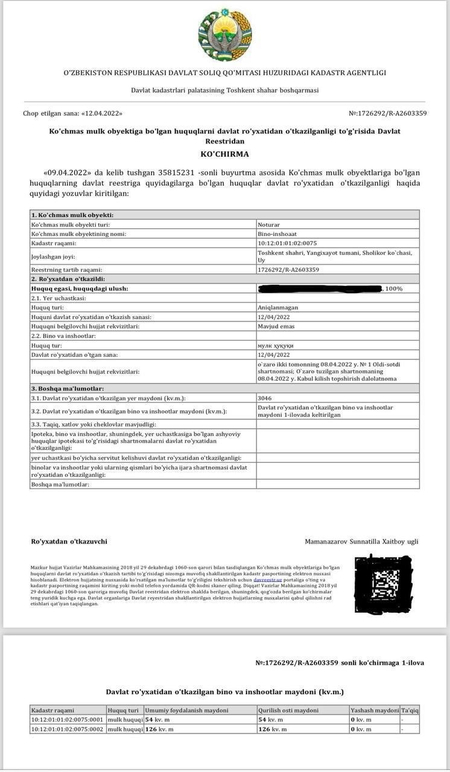 Продаётся офис 100 метр  Янги хайот  тумани