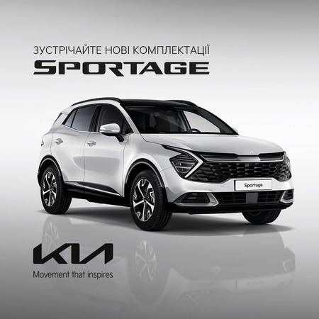 Sportage bizda ajoyib yangilik muddatli to'lov 8%ga shoshiling