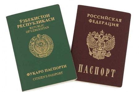 Запрет текшириш (официально)