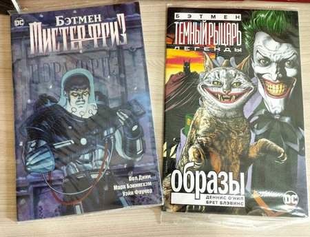 Комиксы Человек паук, росомаха, Дэдпул.