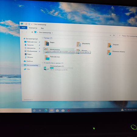 Lenovo core i7 ssd
