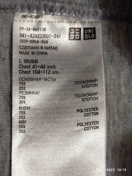 свитер, б.у. Размер 50.